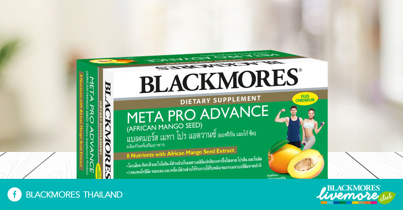 Blackmores Meta Pro Advance (African Mango Seed) Dietary Supplement ...