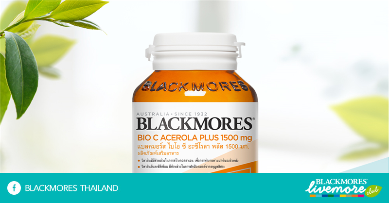 Blackmores Bio C Acerola PLUS 1500 mg | Blackmores Club