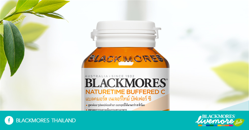 Blackmores Naturetime Buffered C | Blackmores Club