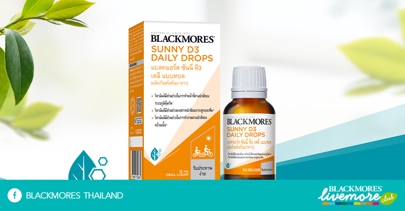 Blackmores Sunny D3 Daily Drops | Blackmores Club