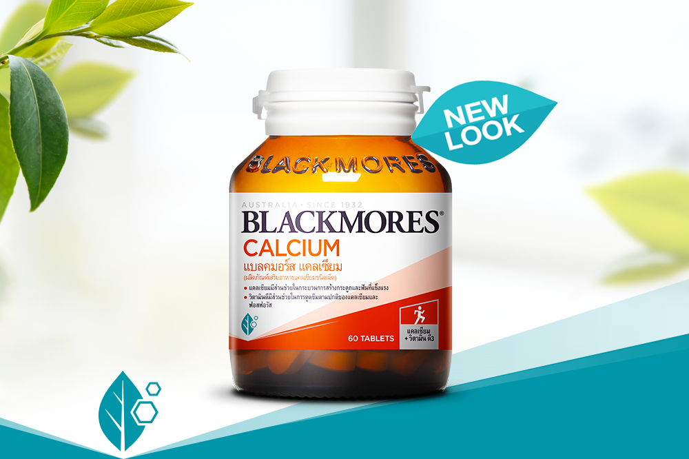 Products | Blackmores Club